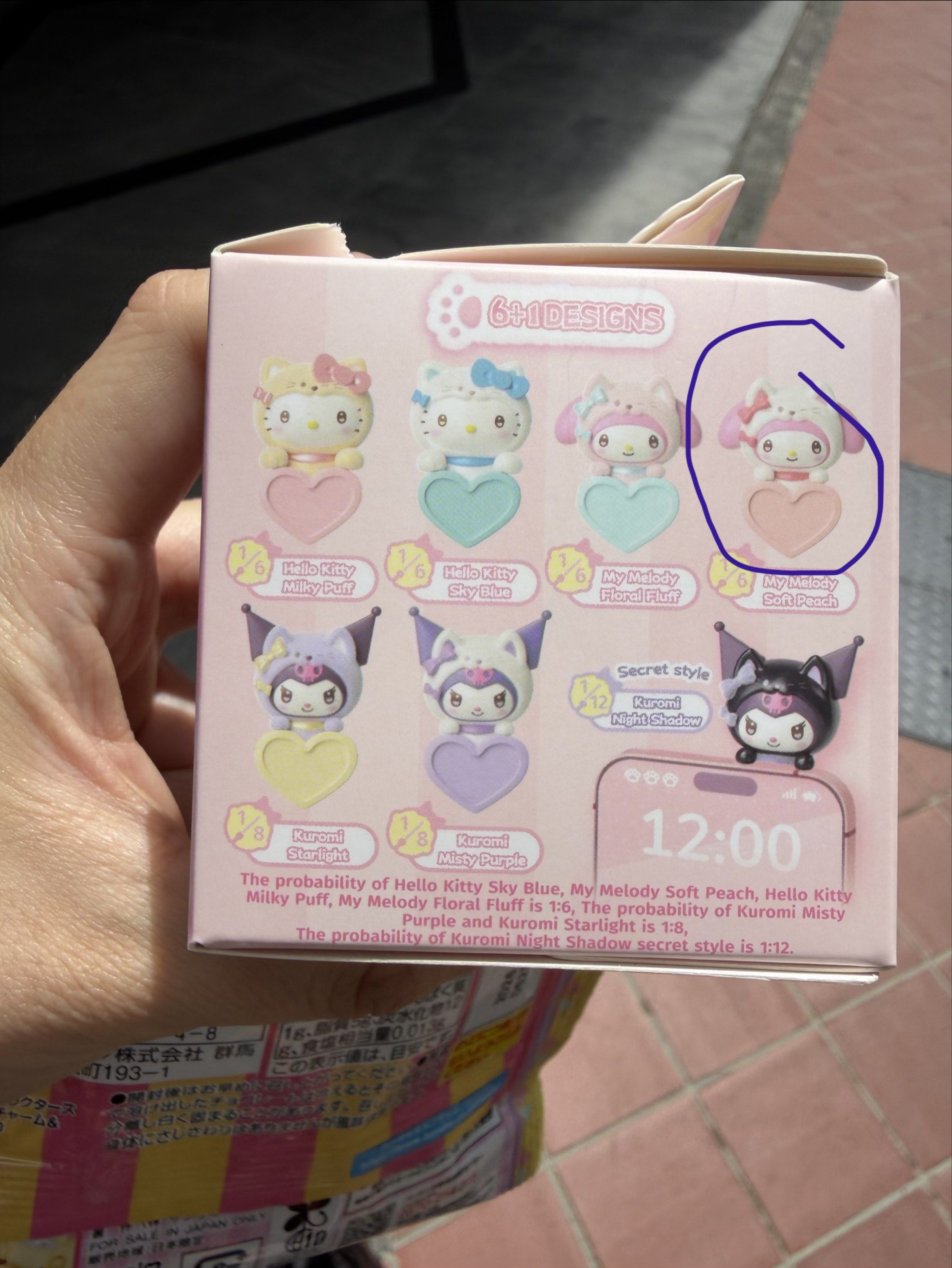 Sanrio hipper - My Melody 711, Hobbies & Toys, Toys & Games on Carousell