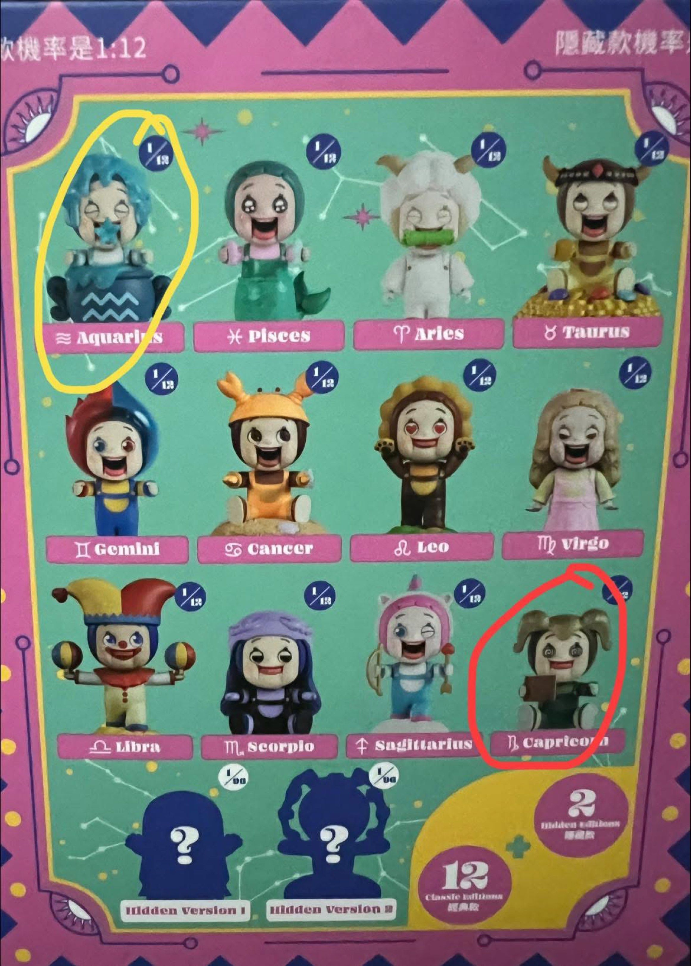 Sho chan 燦子 小燦 星座系列盲盒 山羊, 興趣及遊戲, 玩具 & 遊戲類 - Carousell