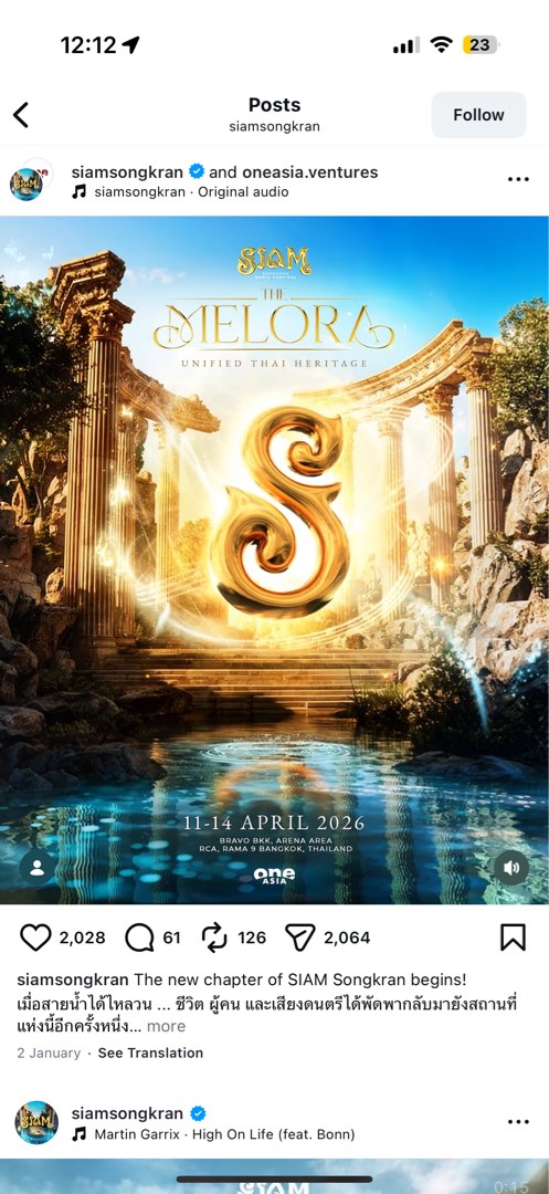 Siam Songkran 2026 (4 days), Tickets & Vouchers, Event Tickets on Carousell