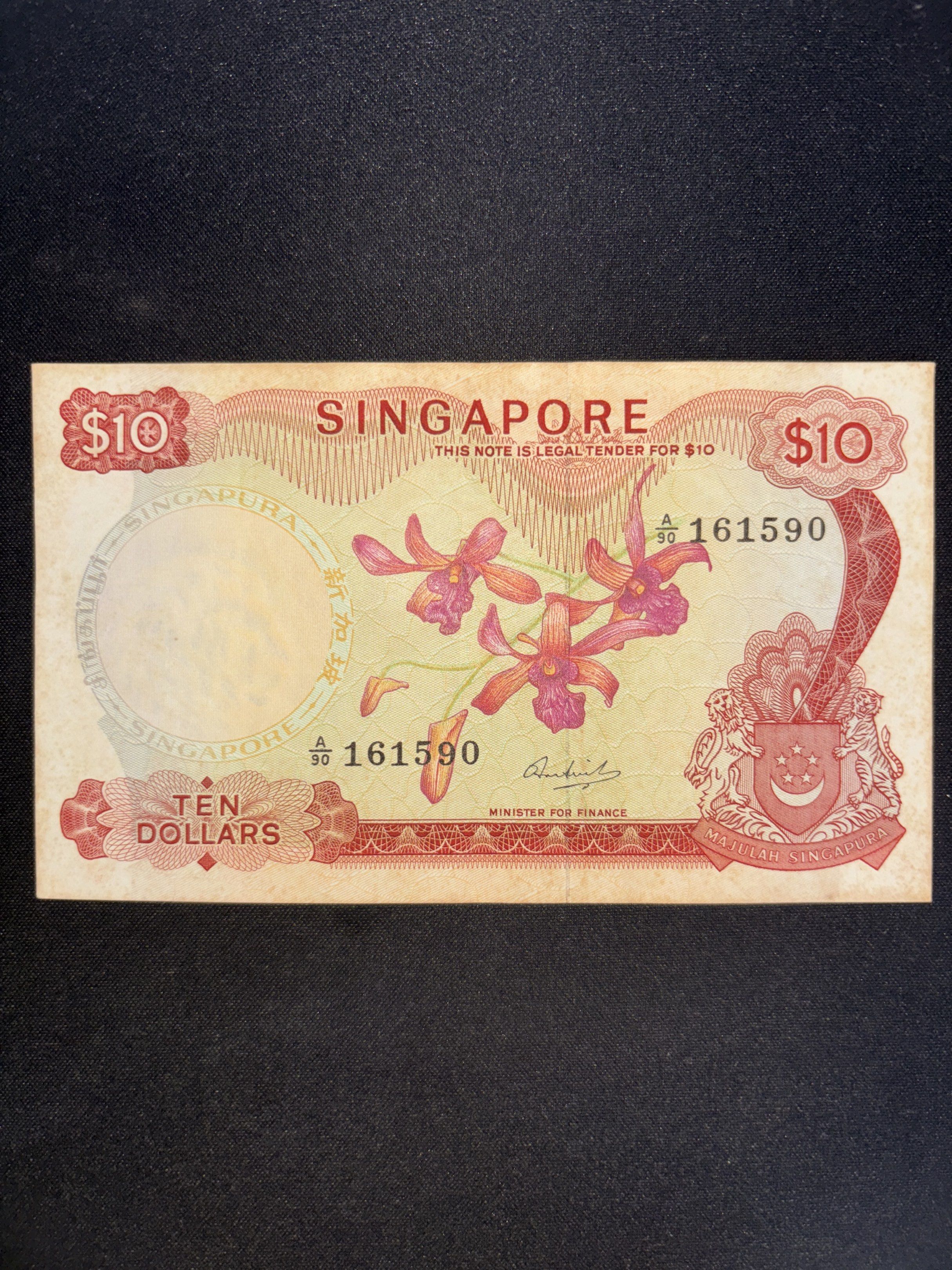 Singapore 1972 Orchid Series $10 VF+ #3c - HSS Without Seal, Hobbies ...