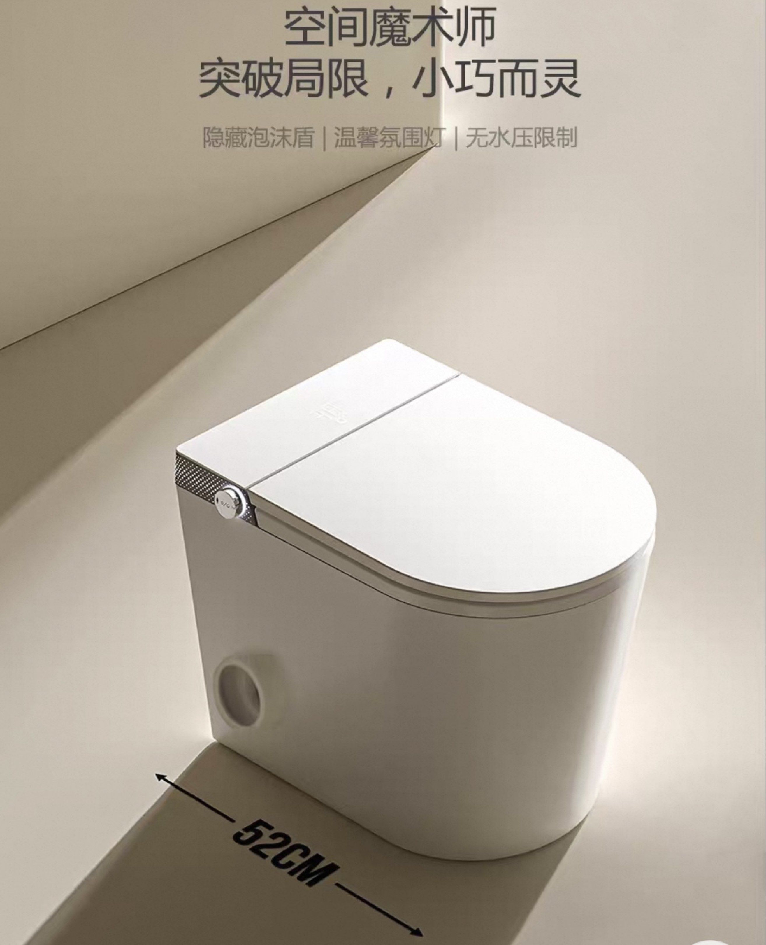 Smart Toilet with Auto-Flush 智能座廁, 家庭電器, 其他家庭電器 - Carousell
