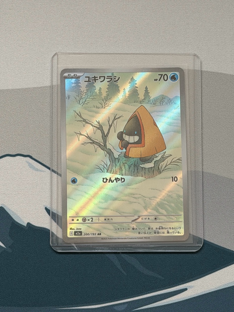 Snorunt AR Japanese 200/193 - Mega Dream Ex, Hobbies & Toys, Toys ...