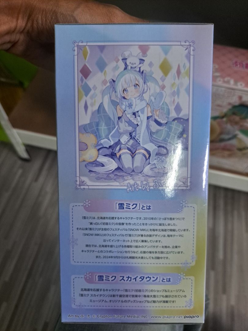 Snow Miku Sky Town 10th Anniversary Figure, Hobbies & Toys, Toys ...