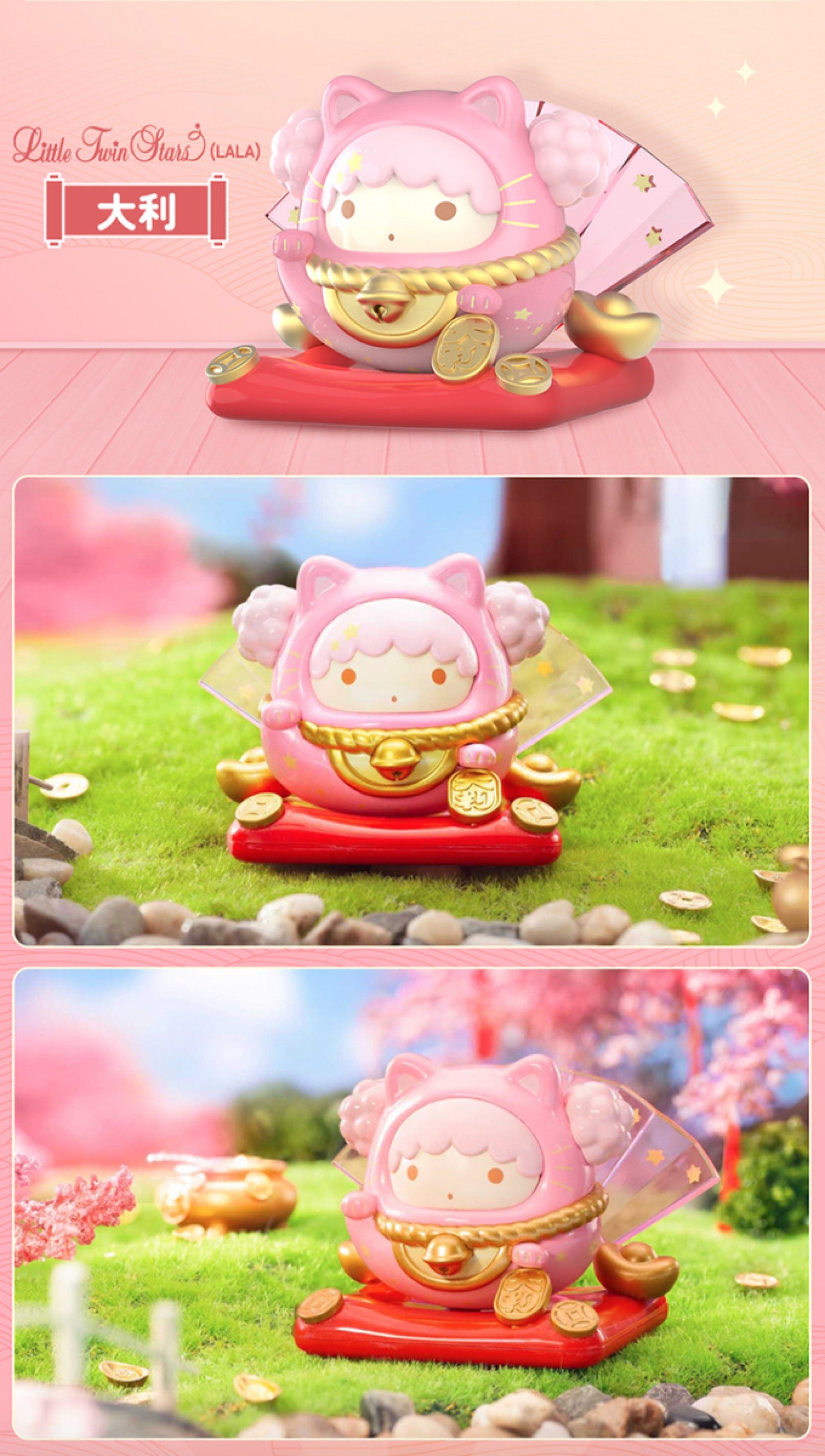 TOPTOY Sanrio Lucky Cat Tumbler Blind Box, Hobbies & Toys, Toys & Games ...