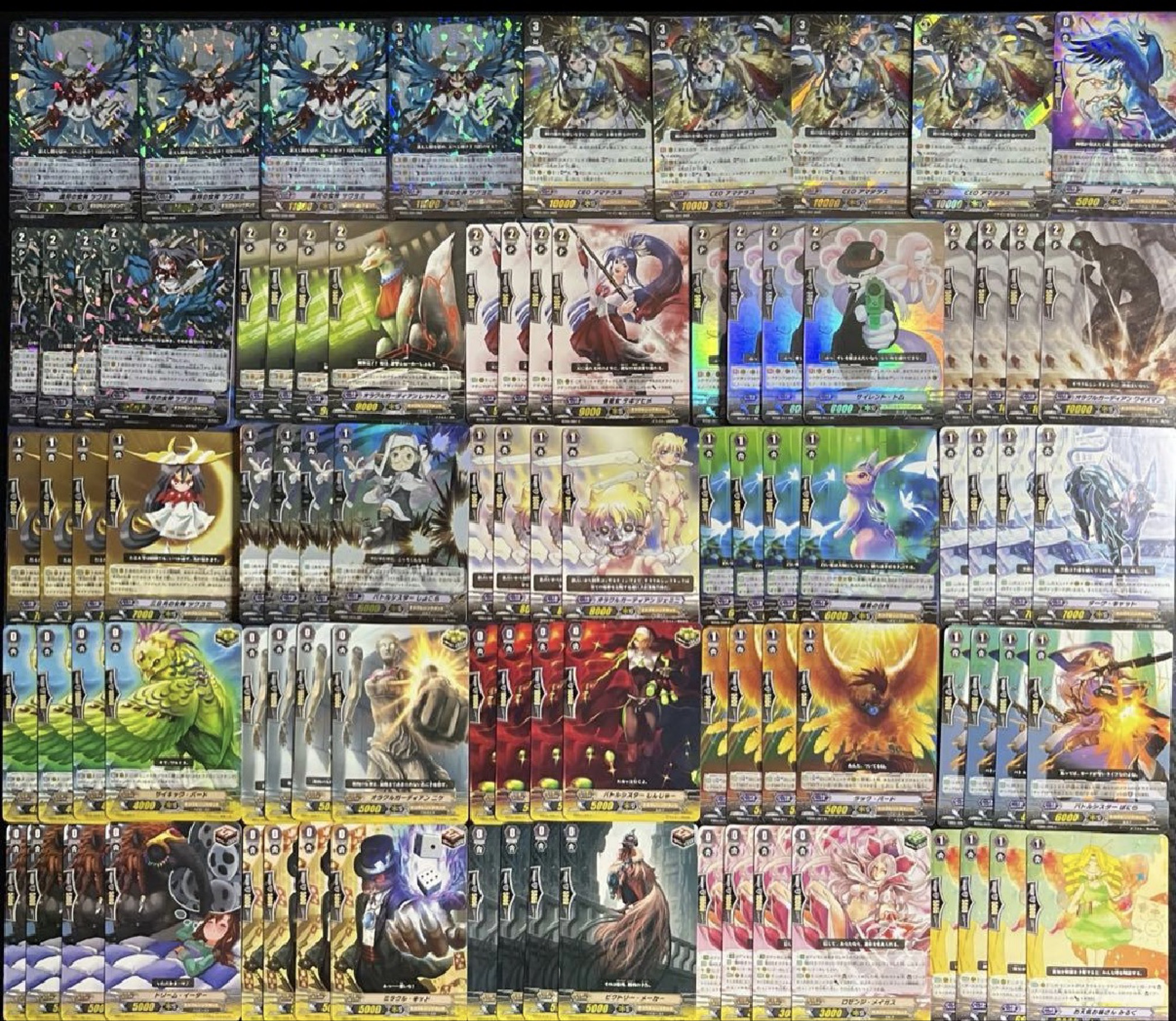 Tsukuyomi Oracle Think Tank Deck Cardfight Vanguard Spares, Hobbies ...