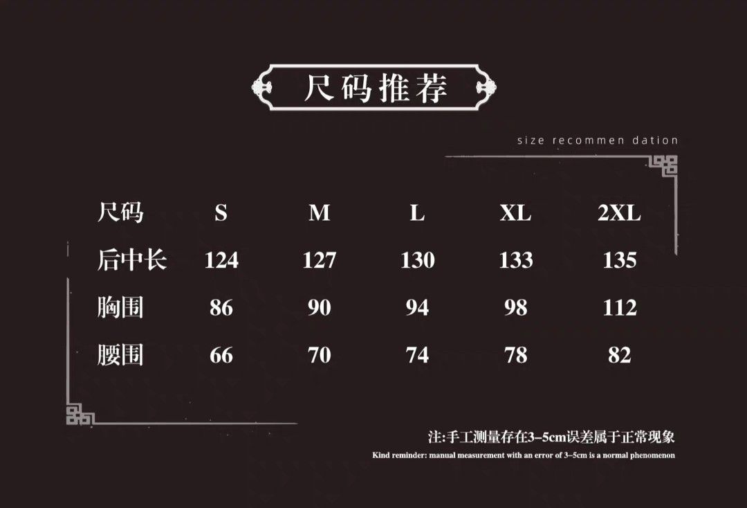 Wuthering Waves Augusta chinese dress cosplay, Hobbies & Toys ...