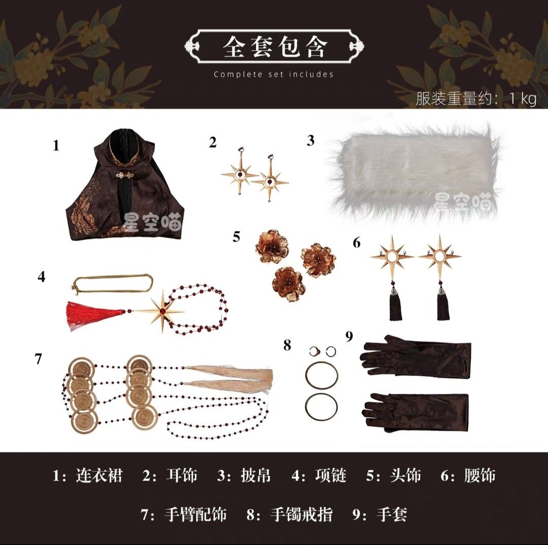 Wuthering Waves Augusta chinese dress cosplay, Hobbies & Toys ...