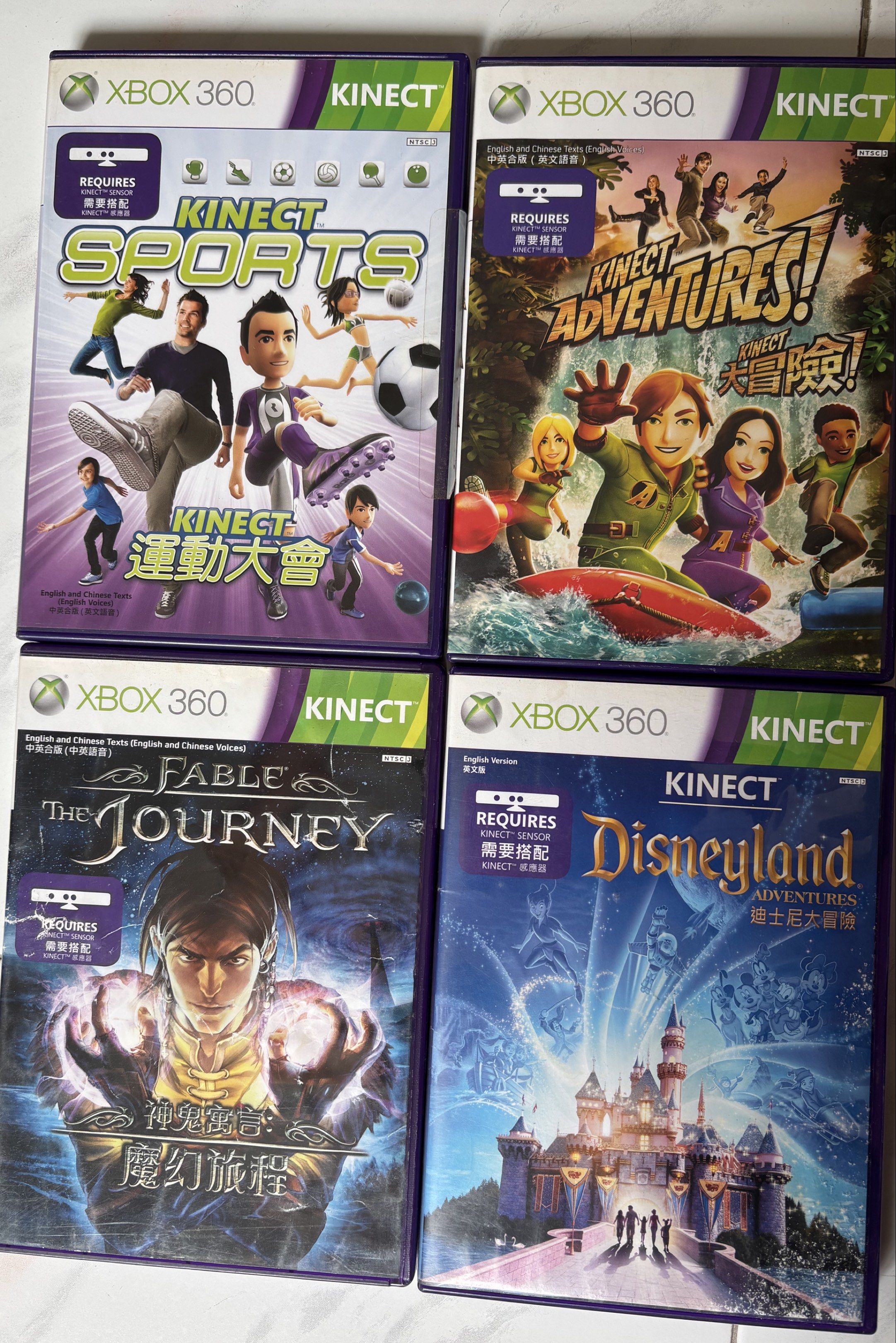 Xbox 360 Kinect Games Bundle with Sensor, Video Gaming, Video Game ...