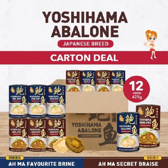 Yoshihama Abalone - Carton Deal, Food & Drinks, Packaged & Instant Food ...
