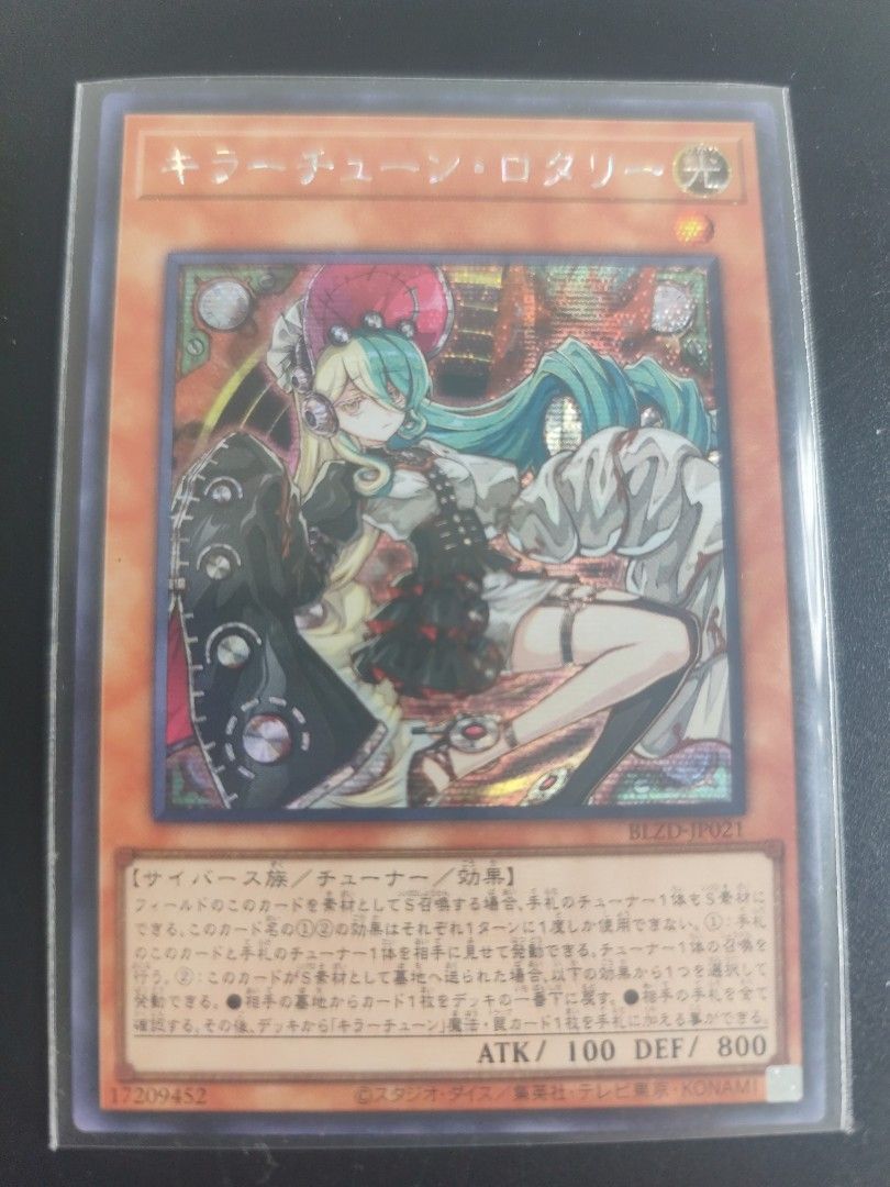 Yu-Gi-Oh! Killer Tune Rotary Japanese Card, Hobbies & Toys, Toys ...