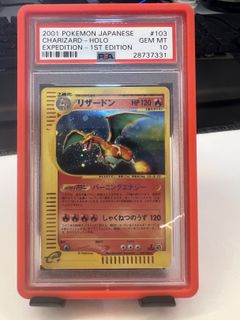 1998 Japanese CD Promo Charizard Holo PSA 10, Hobbies & Toys, Toys ...