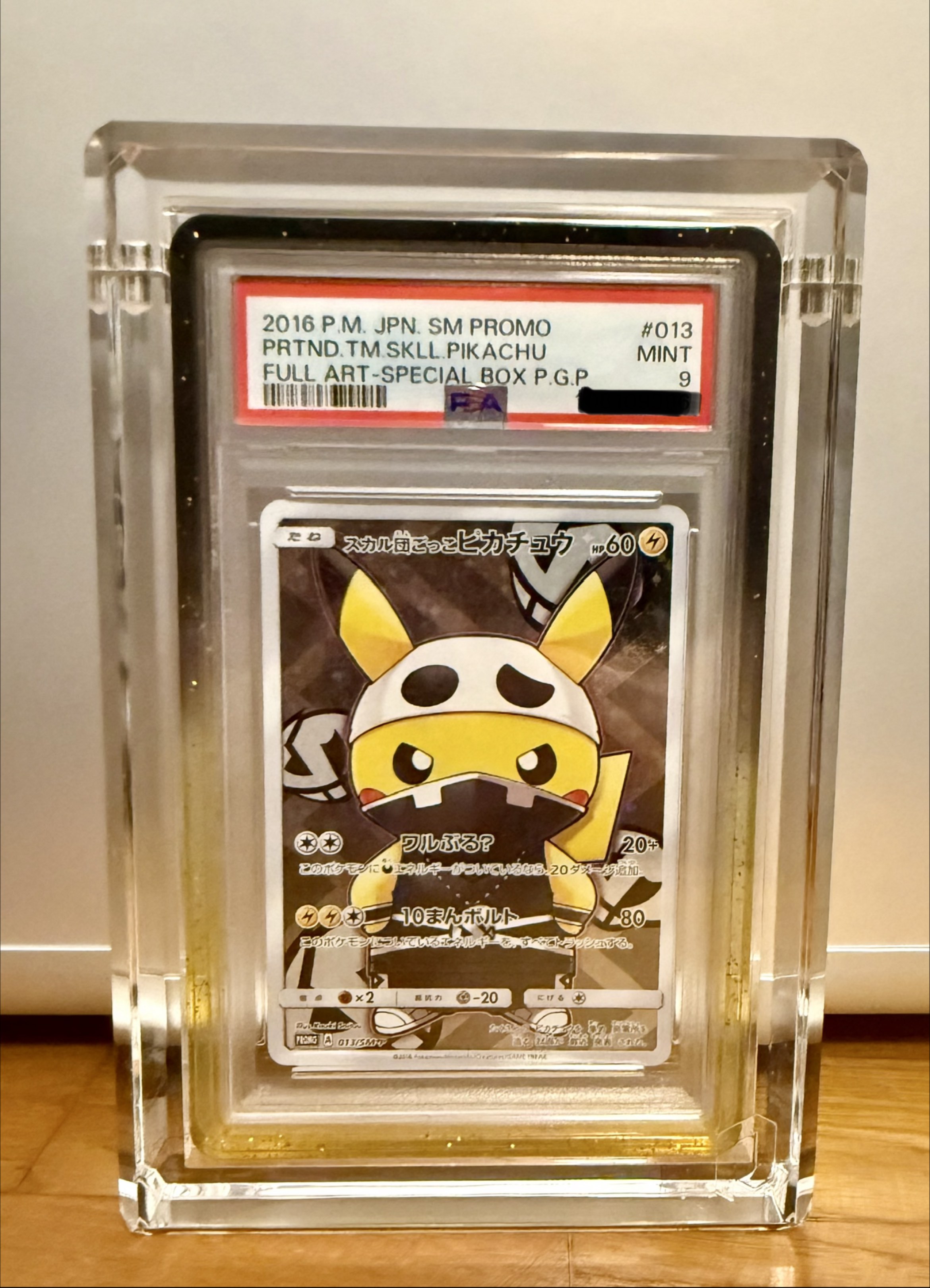 2016 Pokemon Japanese SM #013 Pretend Team Skull Pikachu Full-Art PSA10 ...