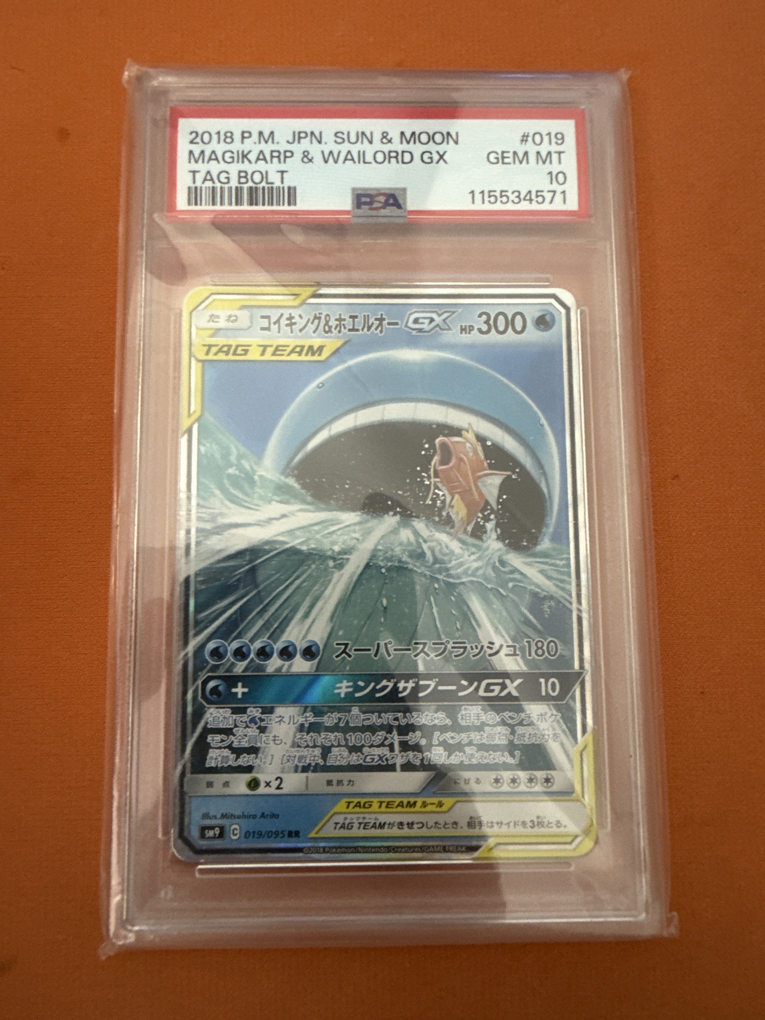 2018 Pokemon Sun & Moon Magikarp & Wailord GX Tag Bolt PSA 10, Hobbies ...