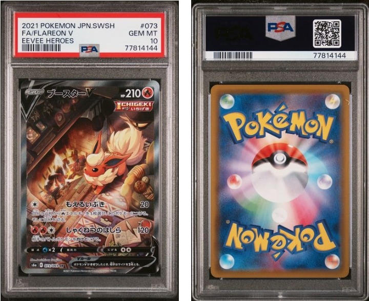 2021 POKEMON JAPANESE SWORD & SHIELD FLAREON PSA 10, Hobbies & Toys ...