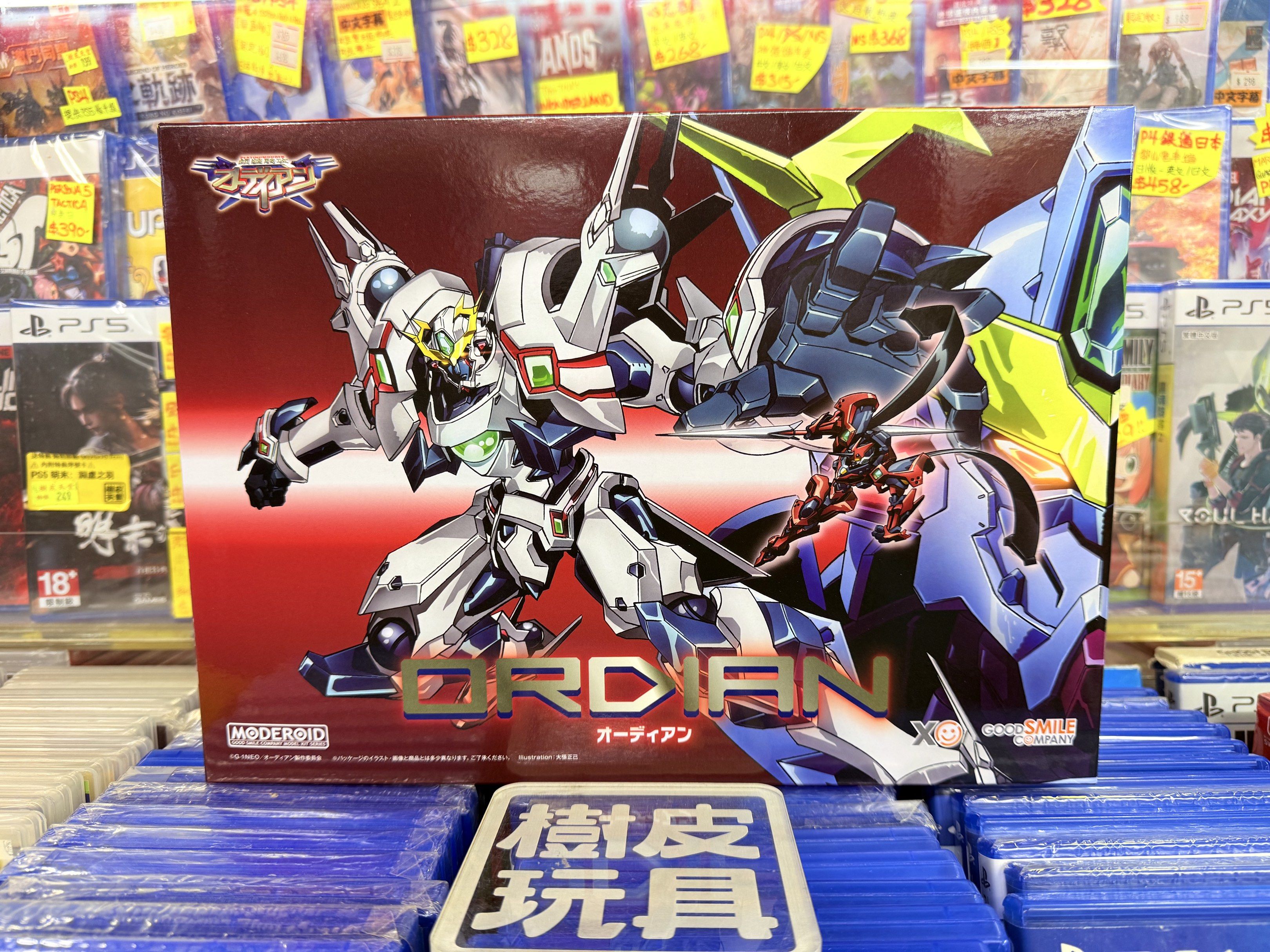 ⚠️現貨$469，不設留貨先到先得⚠️ Good Smile Company GSC MODEROID 模型 《銀裝騎攻ORDIAN》主角機 ...