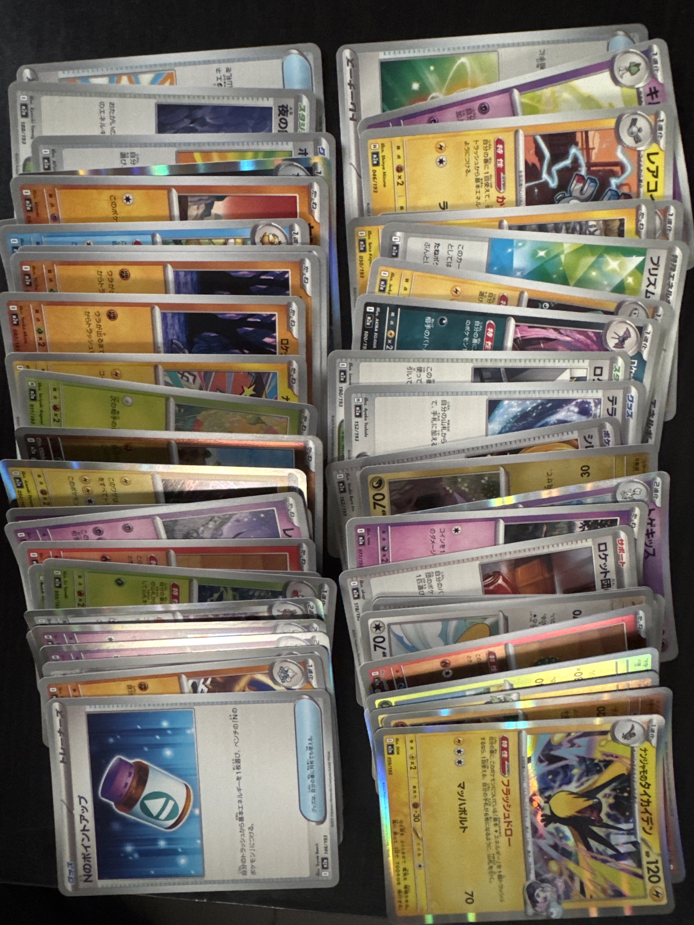 53 Pokémon playing cards, Everything Else on Carousell