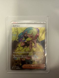 SOLD PTCG M2a 卡莉拿SR Pokemon Card - Kanari SR 219/193, 興趣及遊戲, 玩具 & 遊戲類 ...