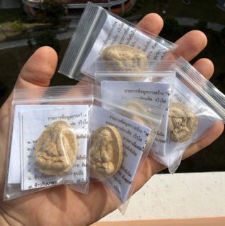 [All for $38.00] Forest Monk Pidta Bundle, Hobbies & Toys, Religious ...