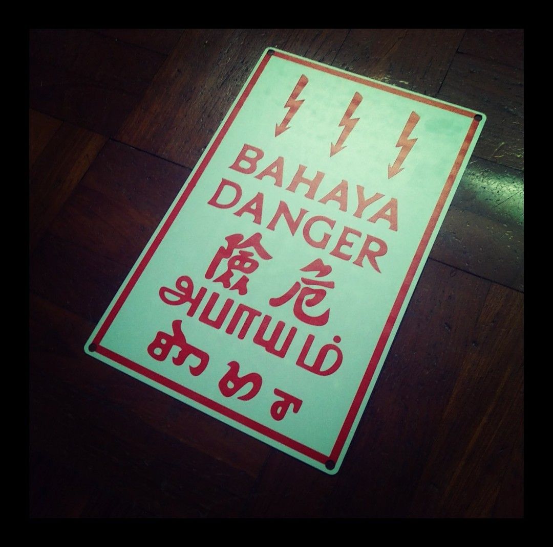 Antique/Vintage Sign - 5 Language Danger/Bahaya Signage, Hobbies & Toys ...