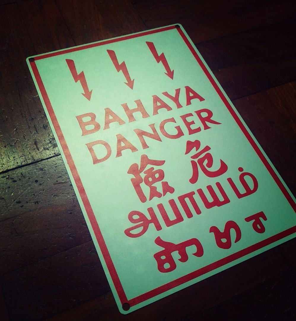 Antique/Vintage Sign - 5 Language Danger/Bahaya Signage, Hobbies & Toys ...