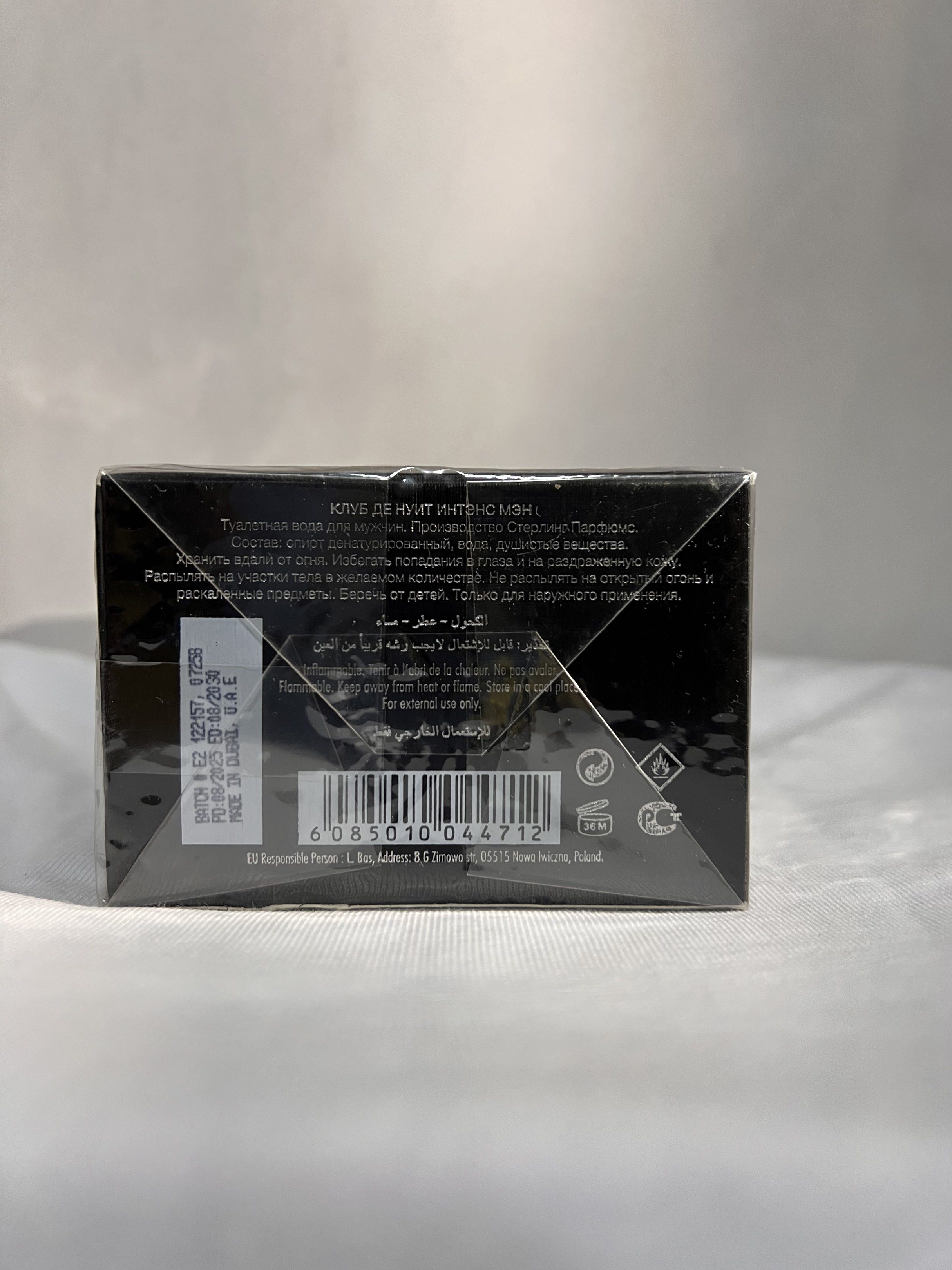 Armaf Club de Nuit Intense Man Eau de Toilette, Beauty & Personal Care ...