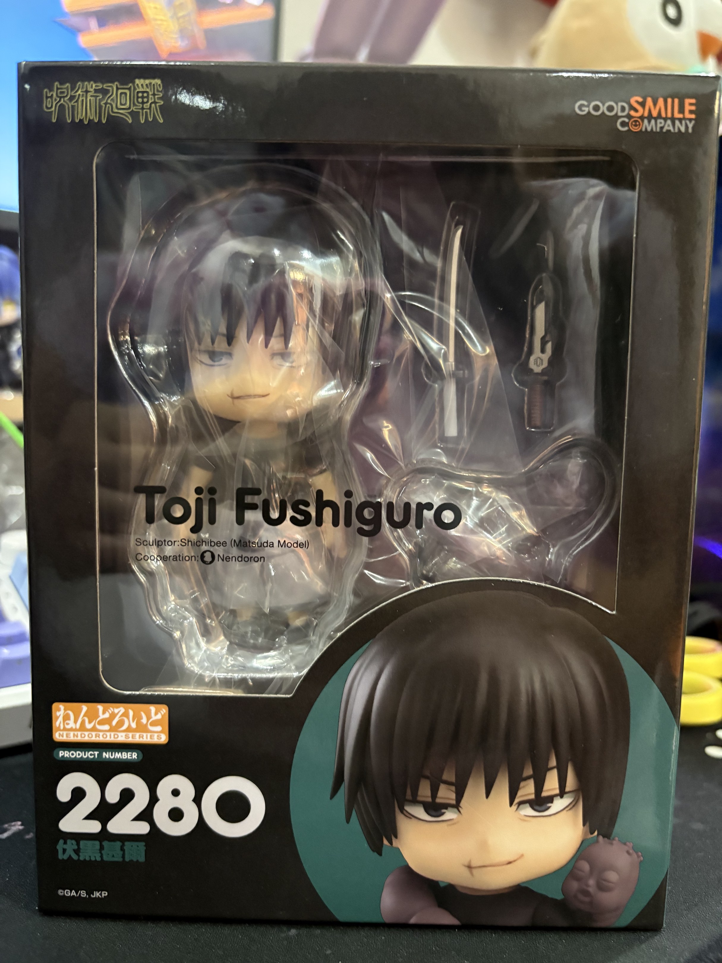 Authentic Nendoroid 2280 Toji Fushiguro Unopened Box, Hobbies & Toys ...