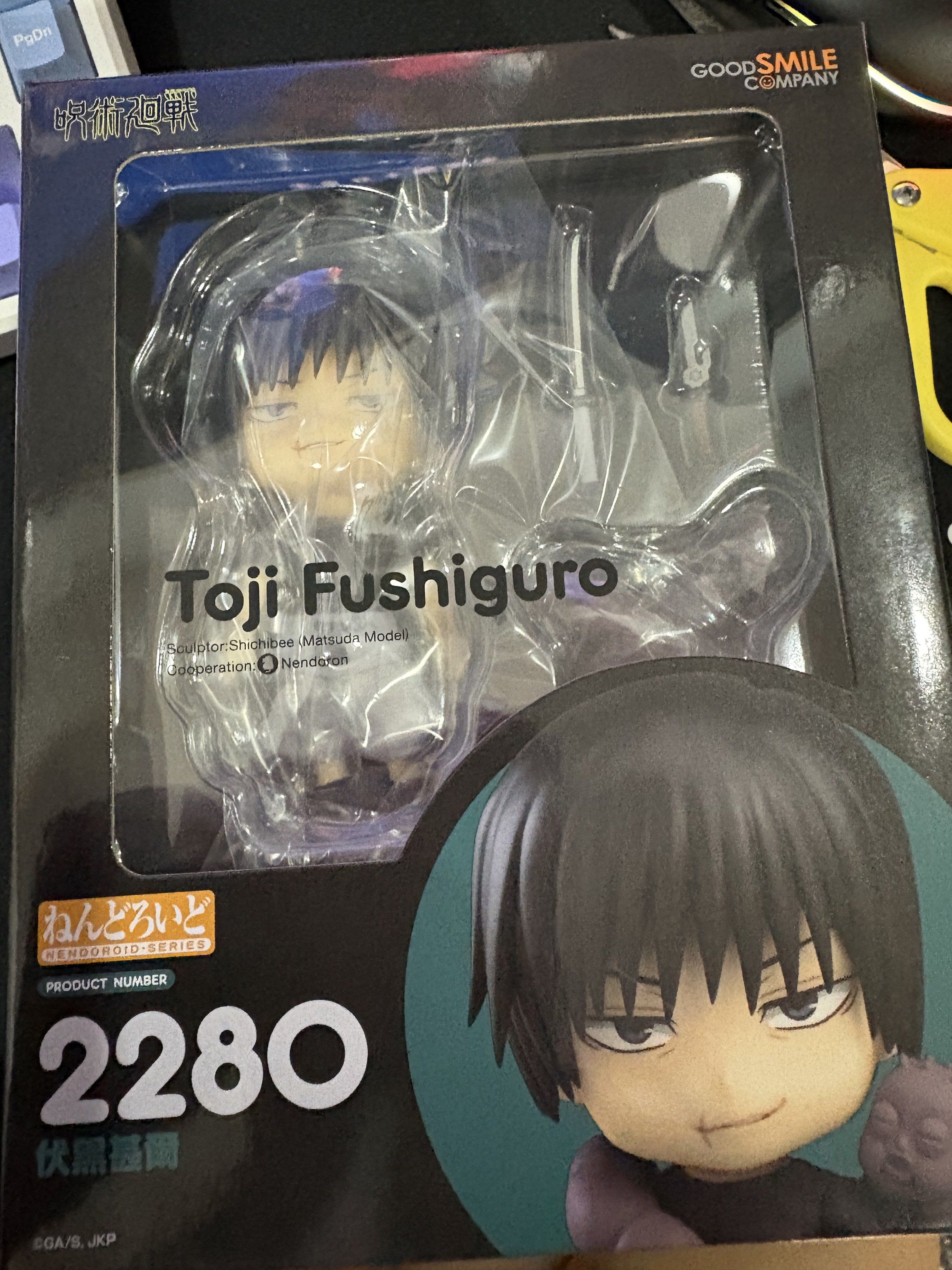Authentic Nendoroid 2280 Toji Fushiguro Unopened Box, Hobbies & Toys ...