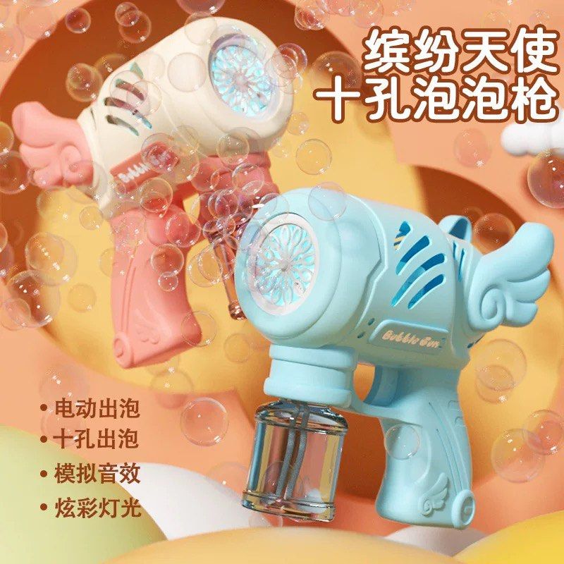 Automatic bubble gun [pink/blue], Hobbies & Toys, Toys & Games on Carousell