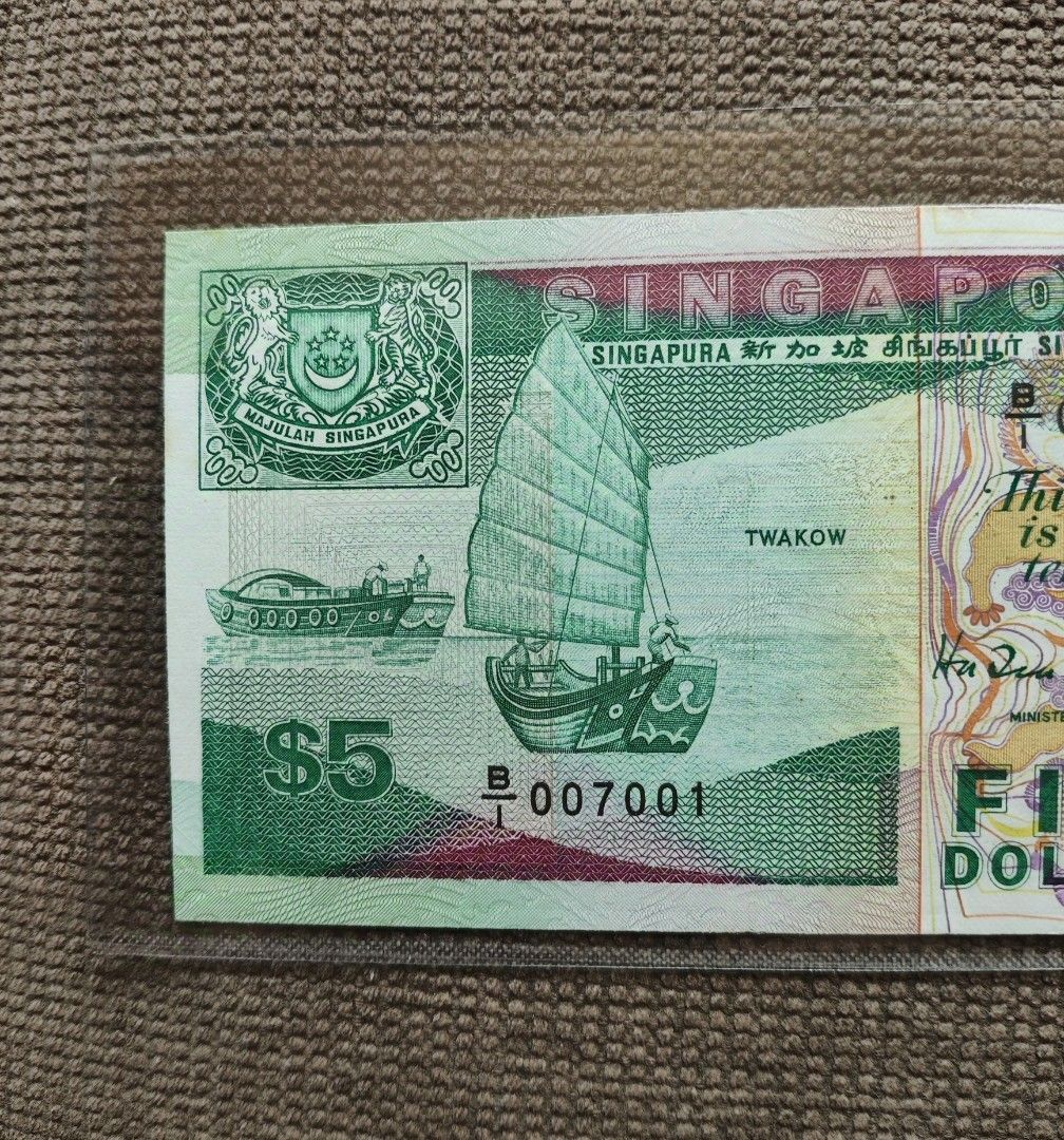 B 100 7 001 Spore management$5 Ship Super Radar number 00 7 001 Spore ...