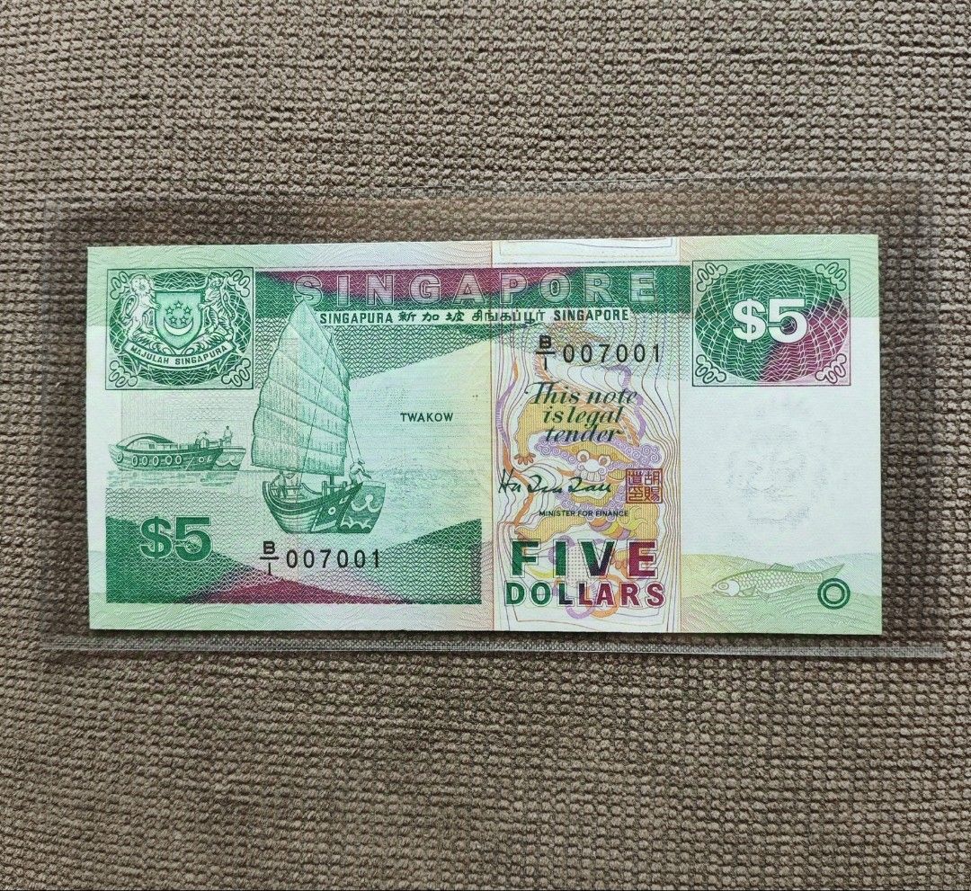 B 100 7 001 Spore management$5 Ship Super Radar number 00 7 001 Spore ...