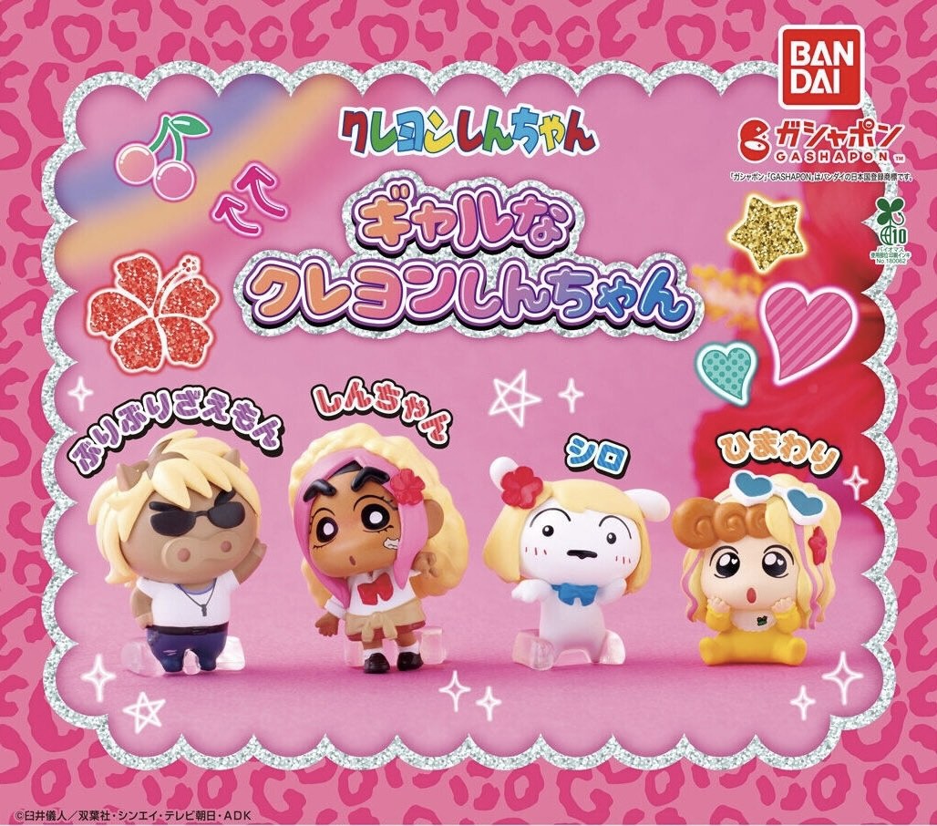 Bandai Gashapon - Gyaru-Style Crayon Shin-chan Series - Himawari ...