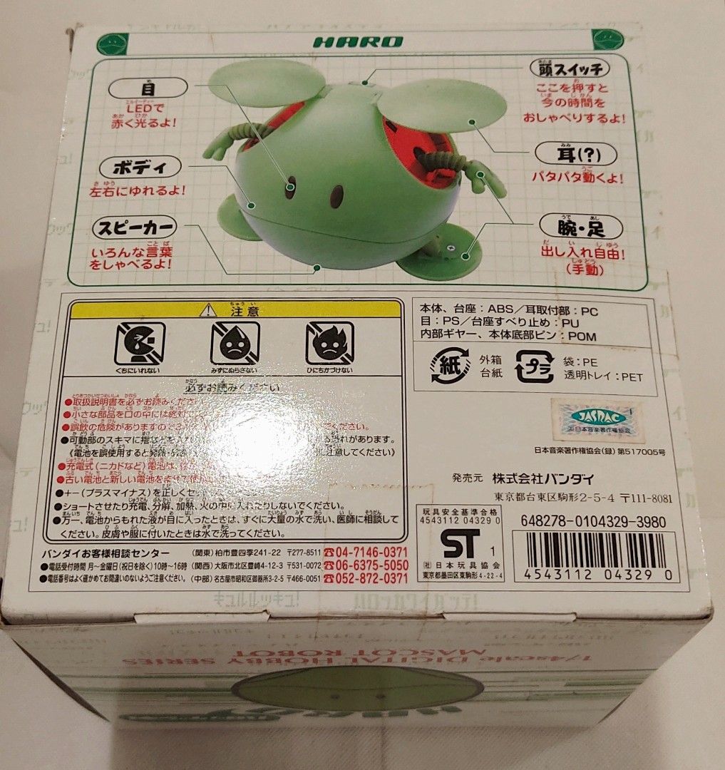Bandai HARO 1/4 Digital Mascot Gundam 0079 Clock Robot Lights Sound ...