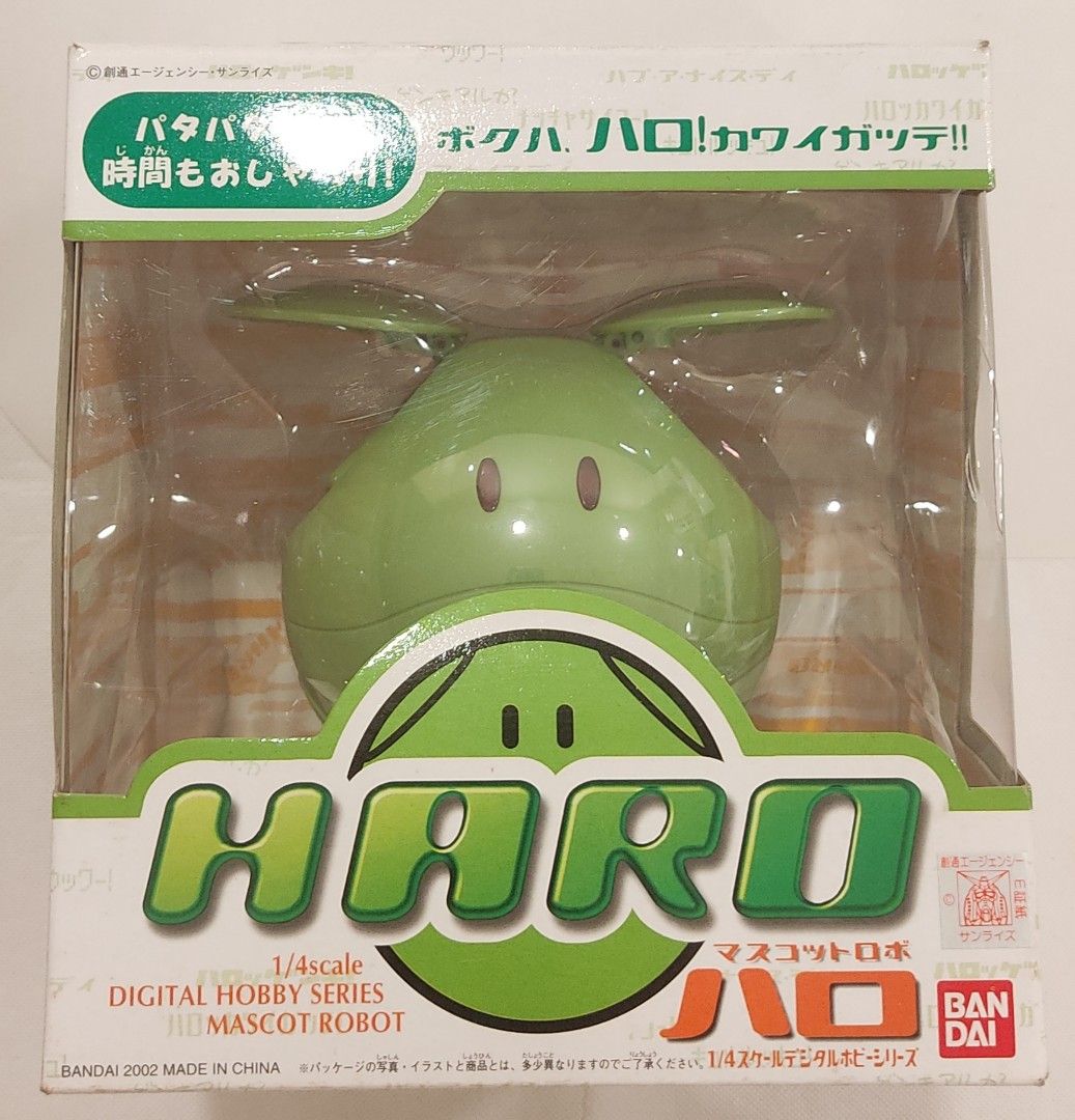 Bandai HARO 1/4 Digital Mascot Gundam 0079 Clock Robot Lights Sound ...