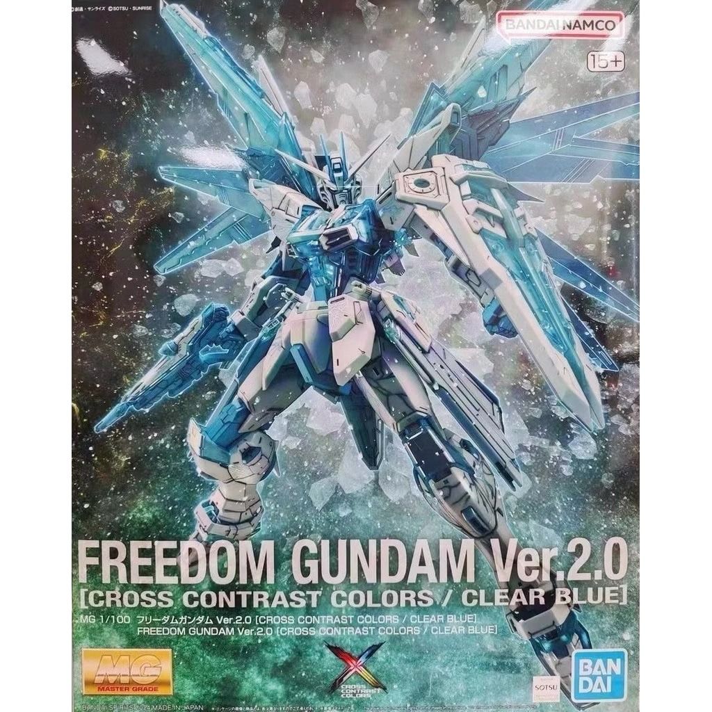 Bandai MG 1/100 Freedom Gundam Ver.2.0 Cross Contrast Colors, Hobbies ...