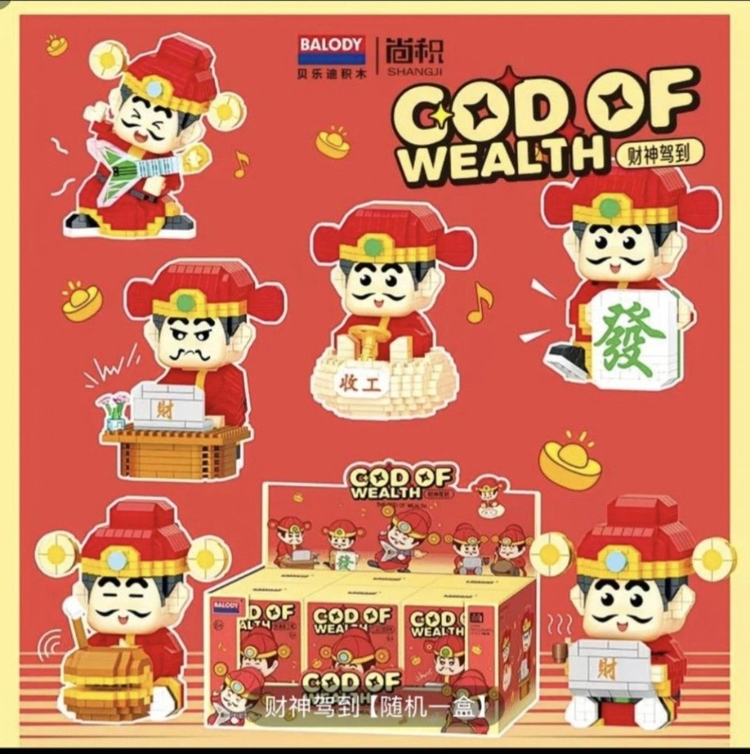 Blind Box - God of Wealth Mini Block Figures, Hobbies & Toys, Toys ...