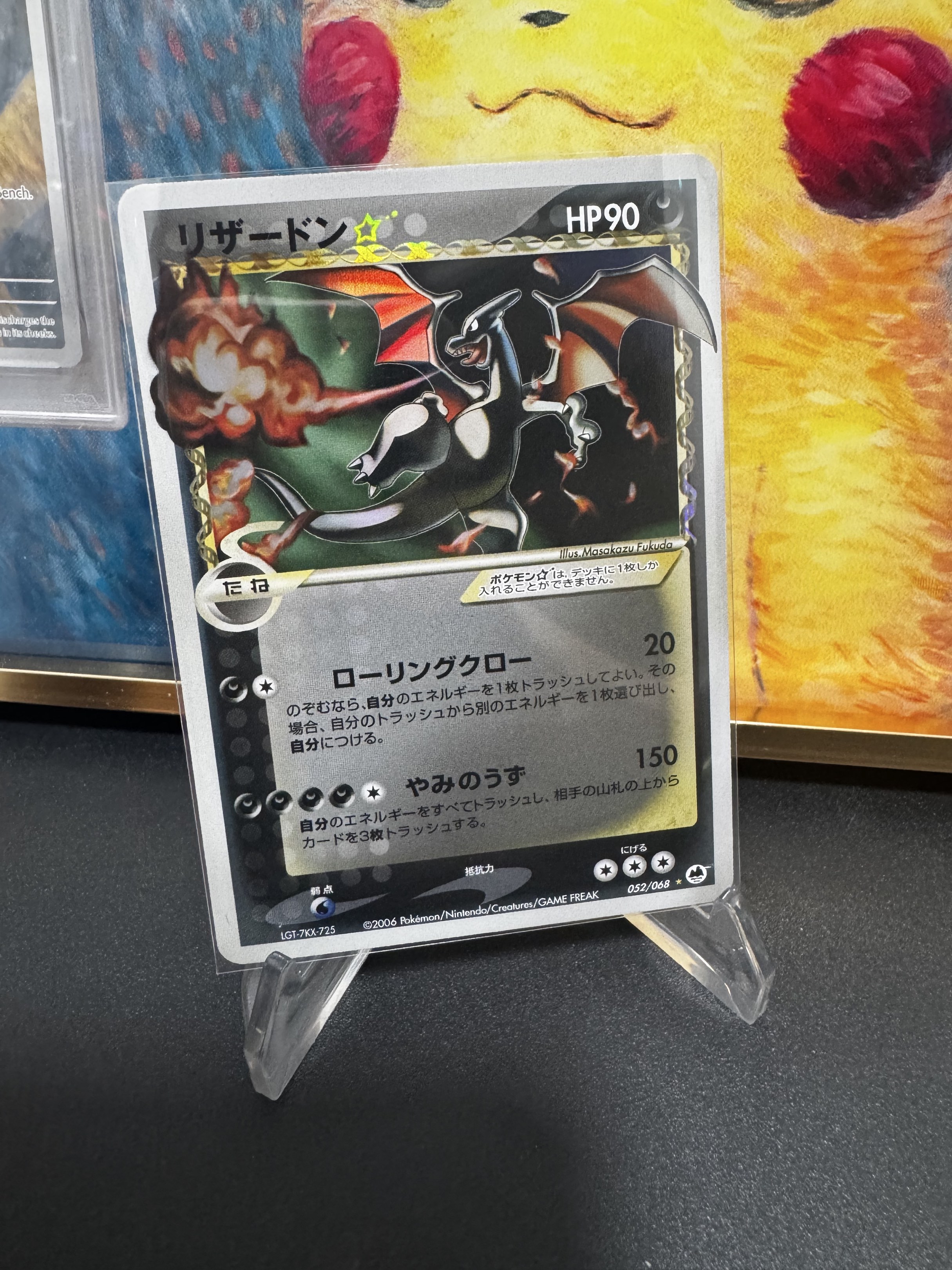 Charizard Gold Star JP Fanmade, Hobbies & Toys, Toys & Games on Carousell