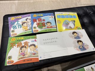 Chinese Children's Learning Books Set with Reading Pen, Hobbies & Toys ...