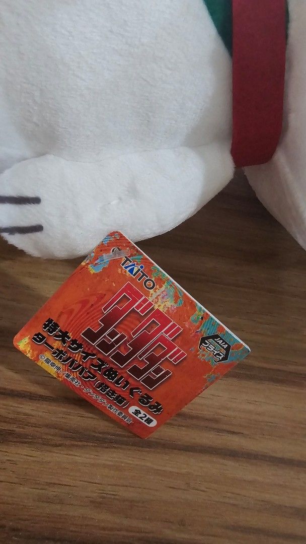 Dandadan Extra Large Plush Toy Turbo Granny, Hobbies & Toys, Toys ...