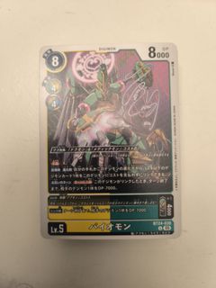 Digimon carddass prism card set, Hobbies & Toys, Toys & Games on Carousell