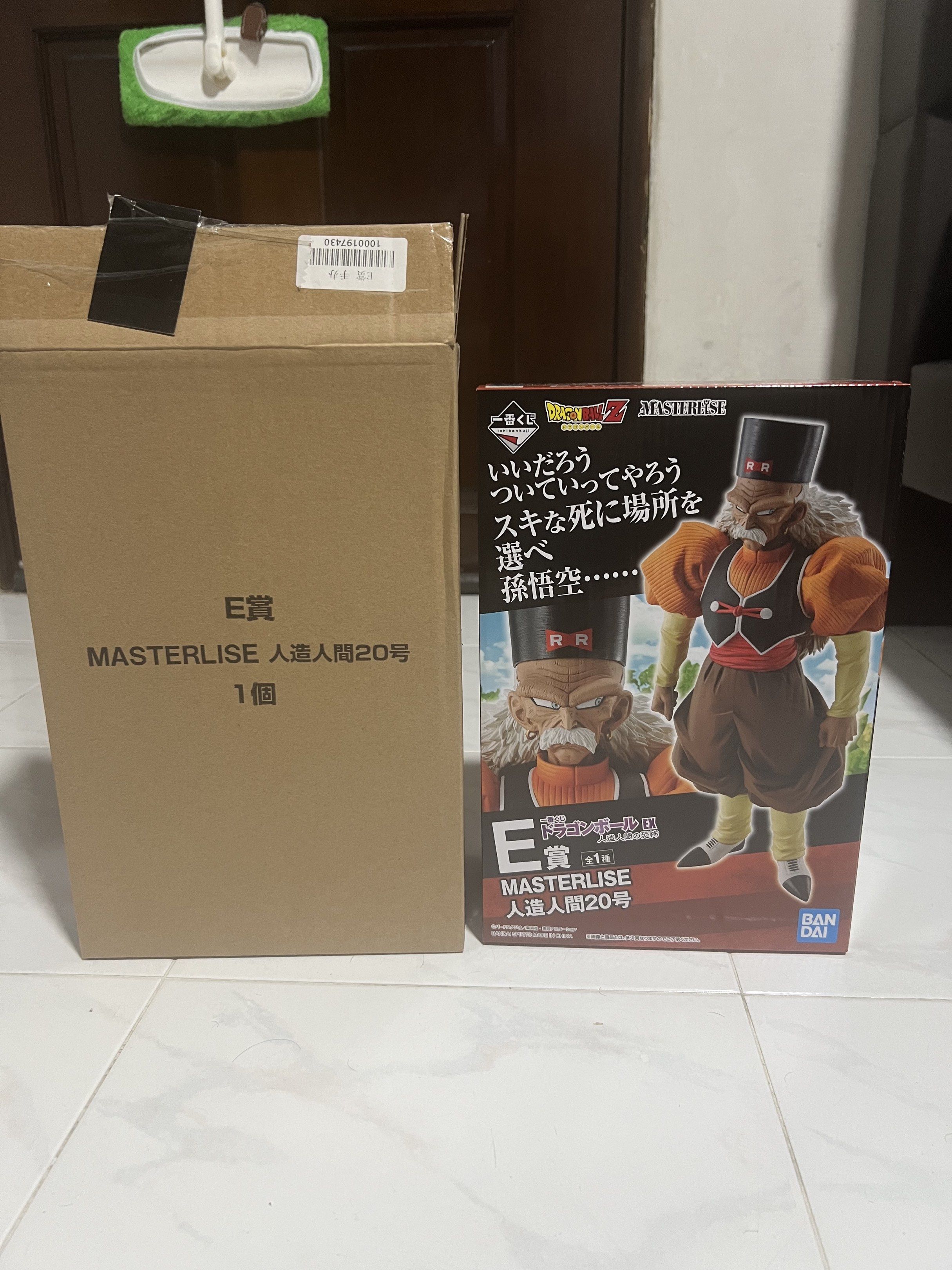 Dragon Ball Z Masterlise Android 20 Figure, Hobbies & Toys, Toys ...