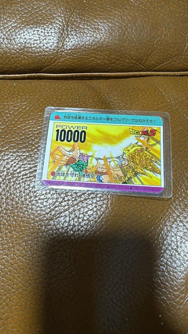 Dragon Ball Z Trading Card - Super Power System, Hobbies & Toys, Toys ...