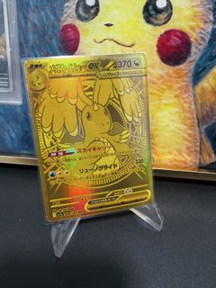 Dragonite SAR Fan Card, Hobbies & Toys, Toys & Games on Carousell