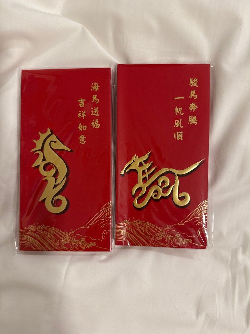 Dream Cruise 2026 Ang Pow (All 2 packs), Hobbies & Toys, Stationery ...