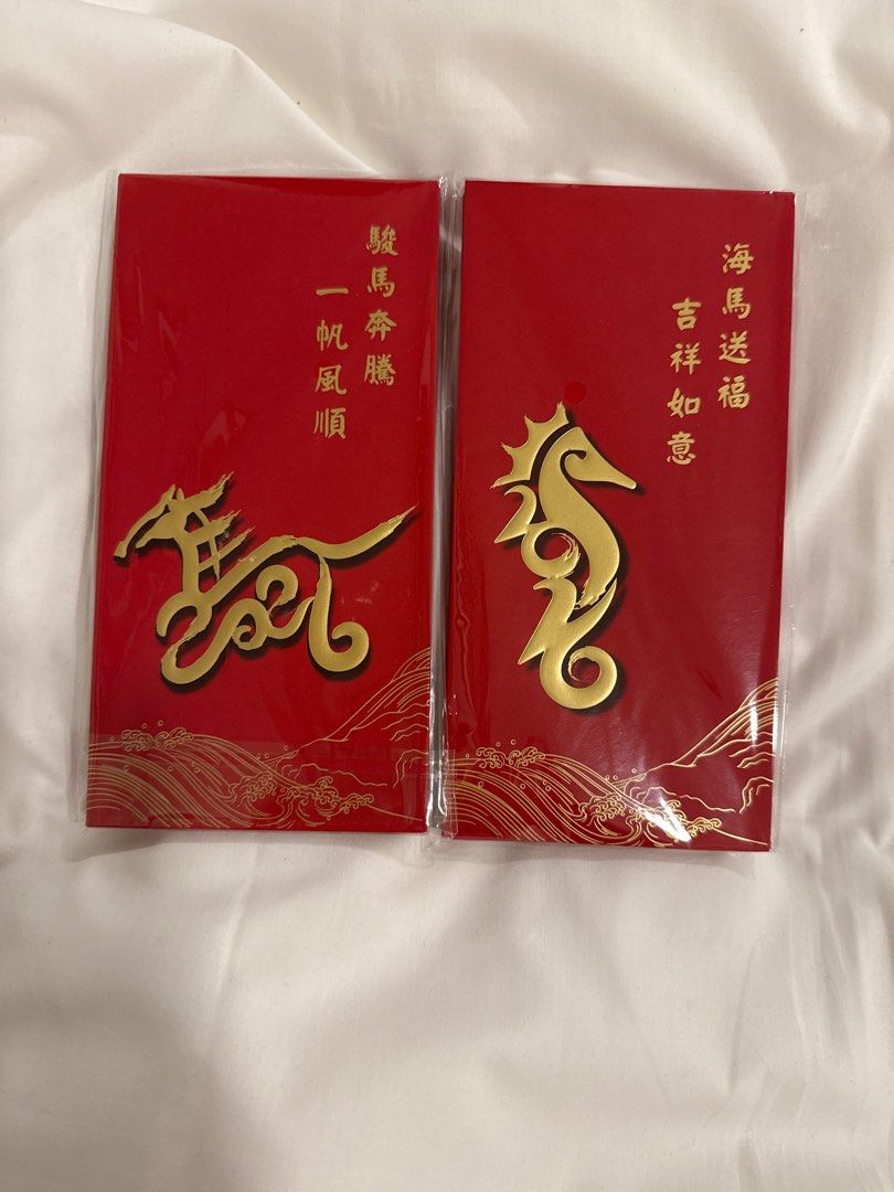 Dream Cruise 2026 Ang Pow (All 2 packs), Hobbies & Toys, Stationery ...