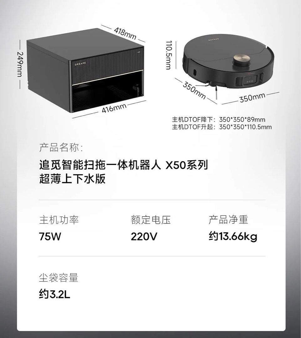 Dreame X50 Series Robot Vacuum Cleaner, TV & Home Appliances, Vacuum ...