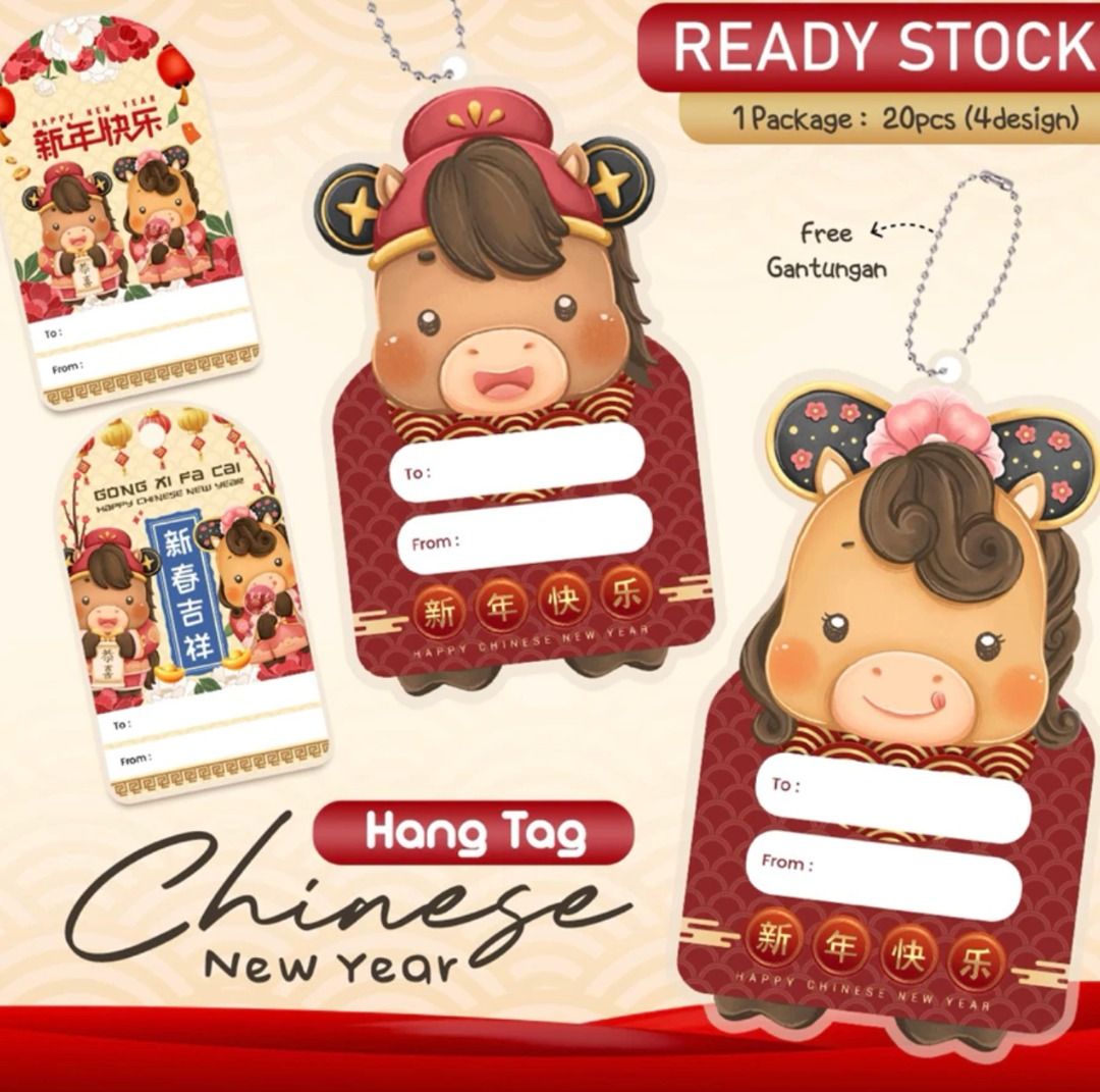 HANG TAG STICKER PACKAGE CNY HAMPERS CHINESE NEW YEAR 2026 COOKIES ...