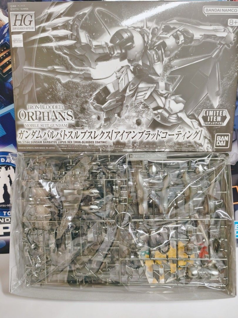 HG 1/144 Gundam Barbatos Lupus Rex model kit. Limited Edition Iron ...