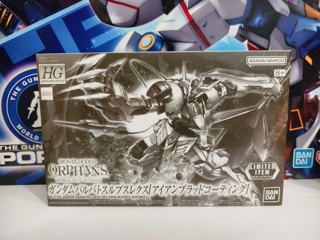 HG 1/144 Gundam Barbatos Lupus Rex model kit. Limited Edition Iron ...