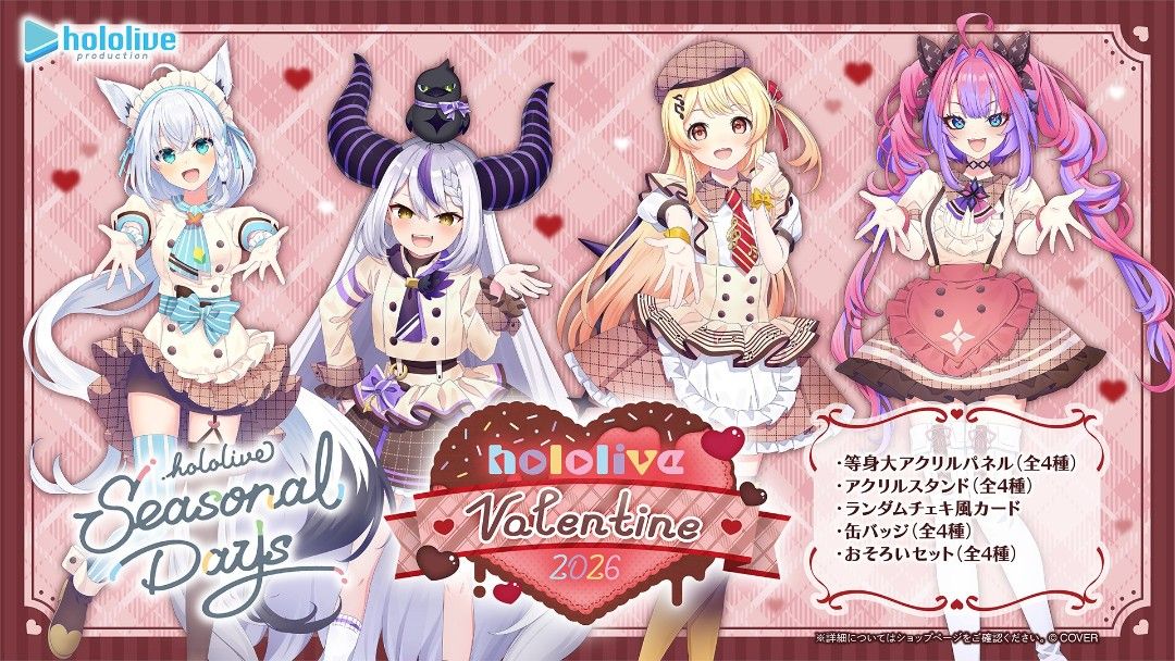 [Hololive] Valentines 2026 Merch (Pre-Order) Vivi Kanade Fubuki La+ ...