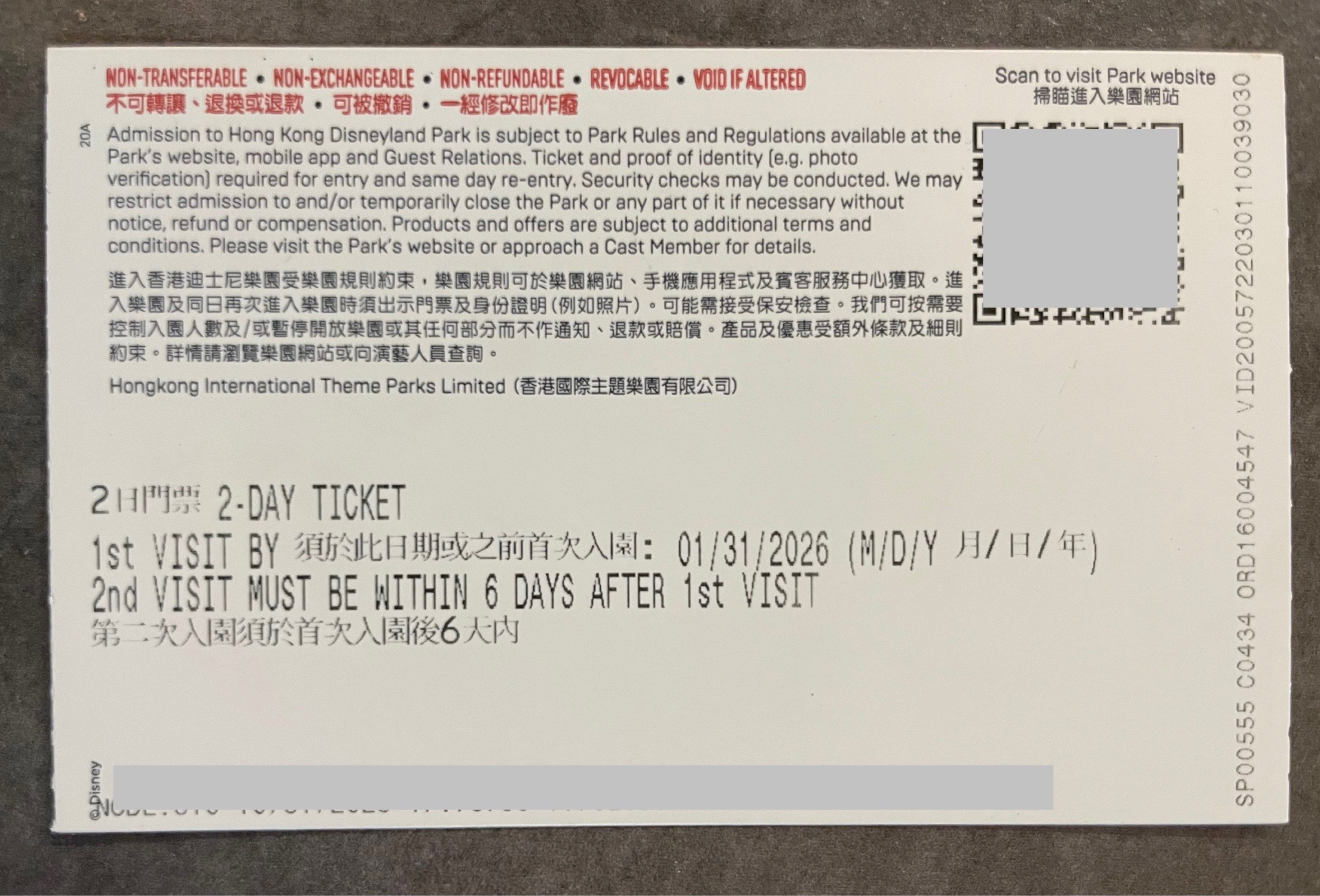 Hong Kong Disneyland 2-Day Ticket x4, 門票＆禮券, 本地景點門票及交通 - Carousell